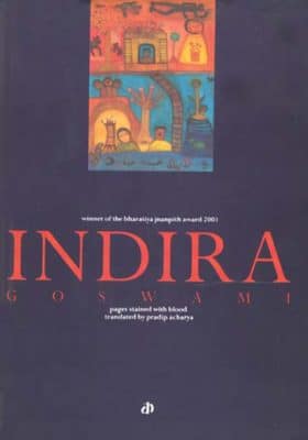 Pages Stained With Blood – KATHA – Online Story Shop