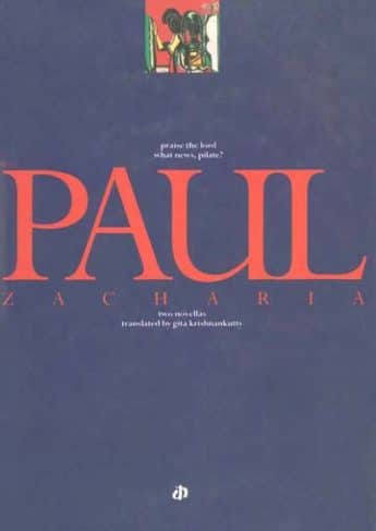 Paul Zacharia – KATHA – Online Story Shop